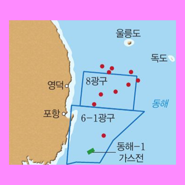 해양 에너지 자원과 물질 자원의 종류 분포 해양자원 활용 사례 자원 개발의 중요성 네이버 블로그